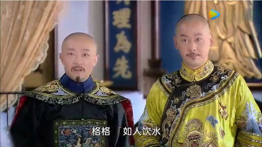新还珠格格:小燕子上课,兴趣多