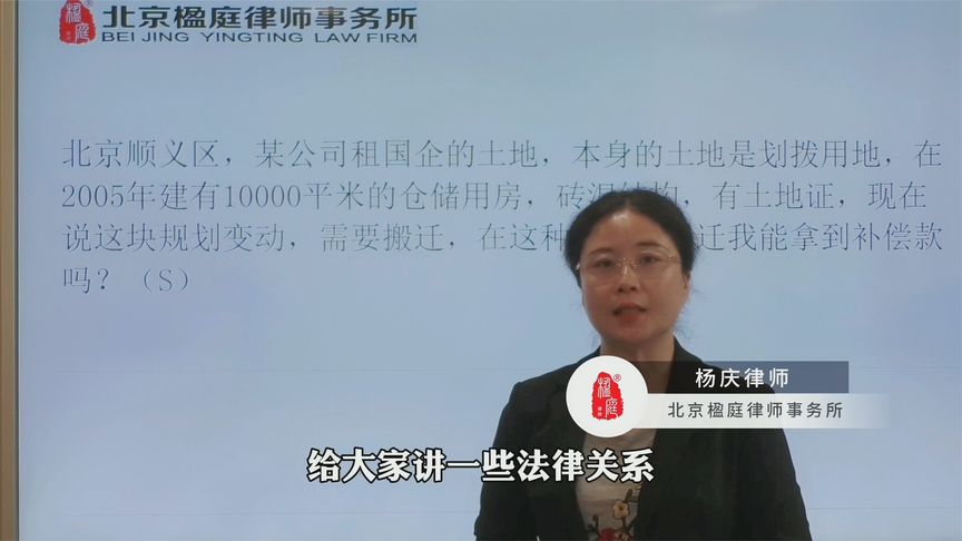 租赁国有划拨土地后遇到征收,能获得哪些补偿?
