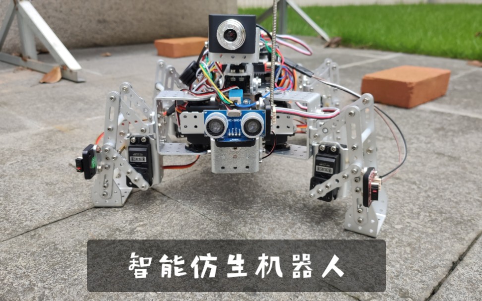 【Arduino】多功能智能仿生机器人