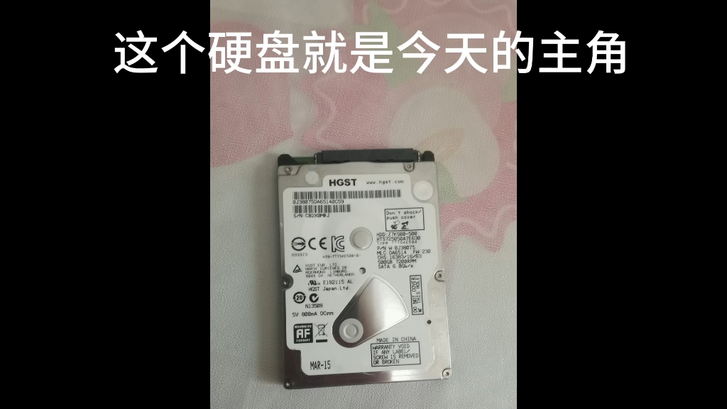 戴尔一体机换硬盘教程(带装系统)
