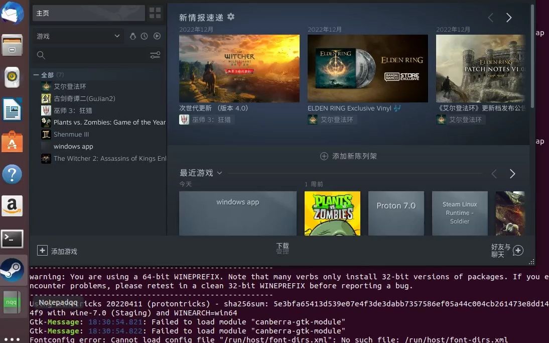steamdeck开启游戏修改器