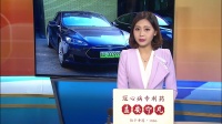 广州第一个新能源车牌诞生 999等连号靓号都可选_南方财经报道
