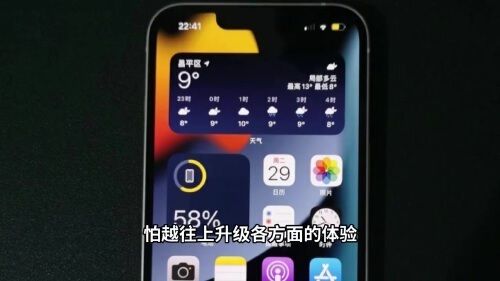苹果iOS18.1.1续航信号突破性提升,巨省电不可思议,强烈推荐