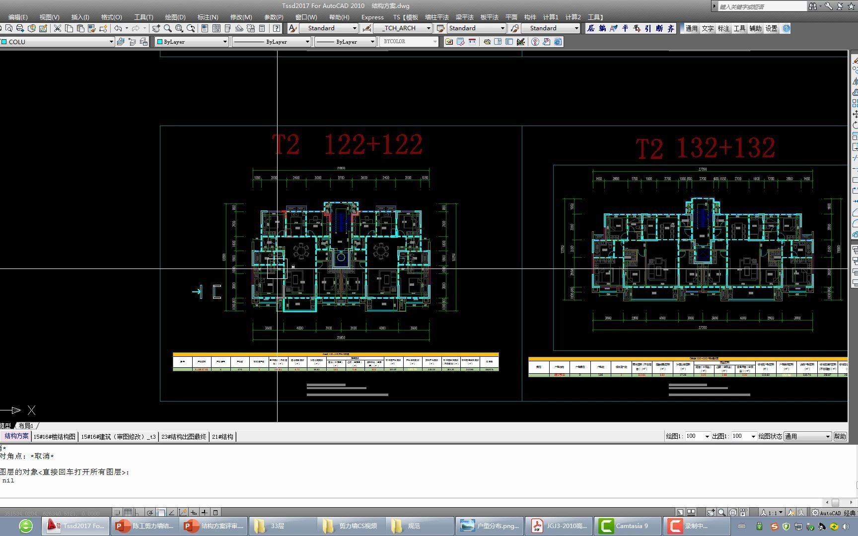 5.11层住宅结构方案布置二