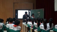 和美课堂全国小学数学教学观摩研讨会-徐长青《分数的意义》教学视频