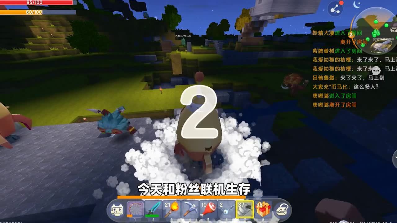 迷你世界生存:召唤出大BOSS远古巨人,用弓箭能打败它吗?