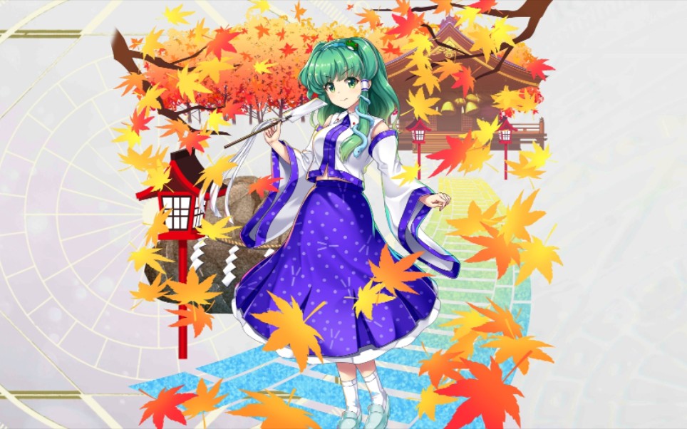 【东方LOSTWORD】角色 攻击动画 全符卡 [风]祭祀风的人类 东风谷...