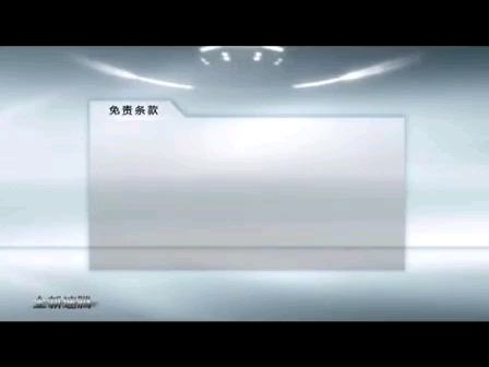 一汽大众 全新速腾 产品使用说明