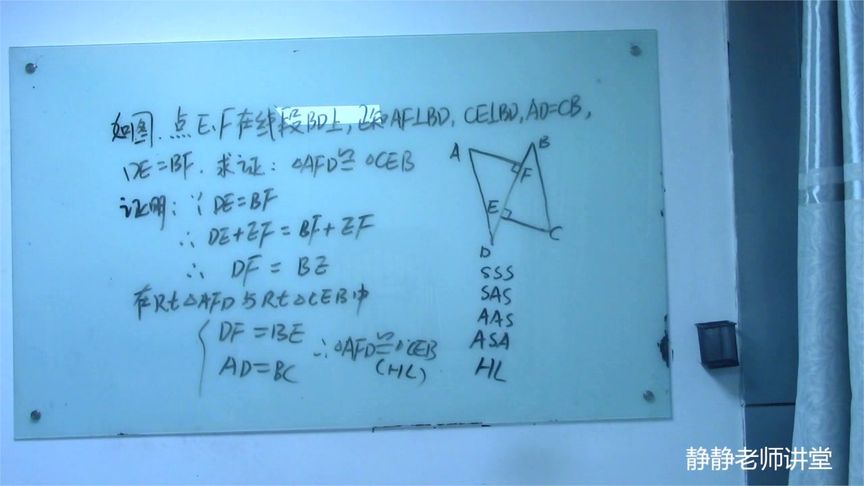 三角形全等证明,就这,也太简单了吧快看一下吧