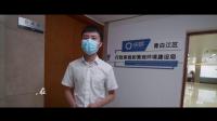 ...2021川渝法治微视频微电影大赛 报送单位:成都青白江区审批和营商...
