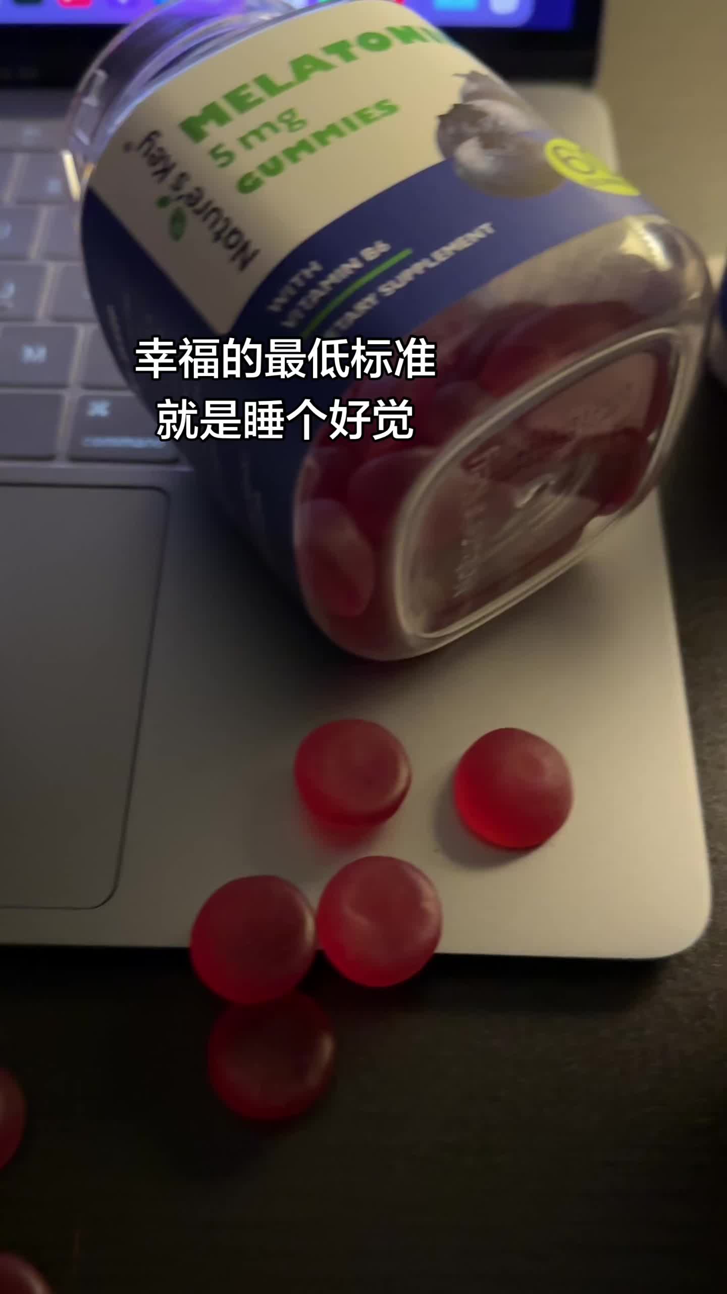 幸福的最低标准 就是睡个好觉#熬夜党 #大学生