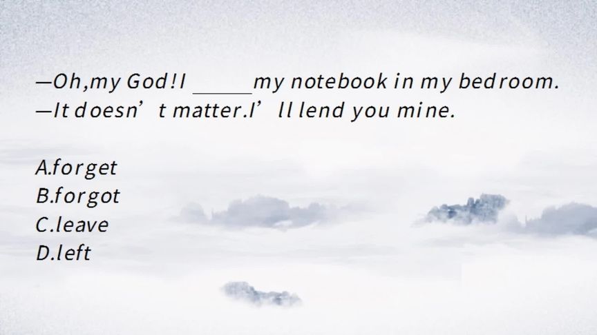 英语知道leave和forget的区别还不够,2个单词的常用法也介绍给你