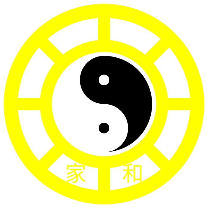家和杂货店 