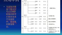 松下plc编程入门,三菱plc编码器,三菱plc 2n编程软件