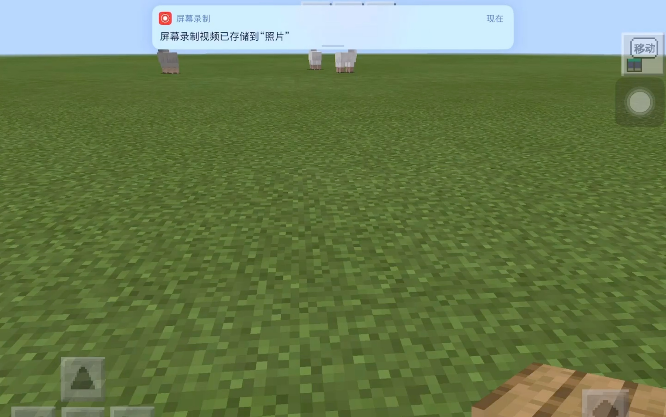 我的世界红石~物品切换器