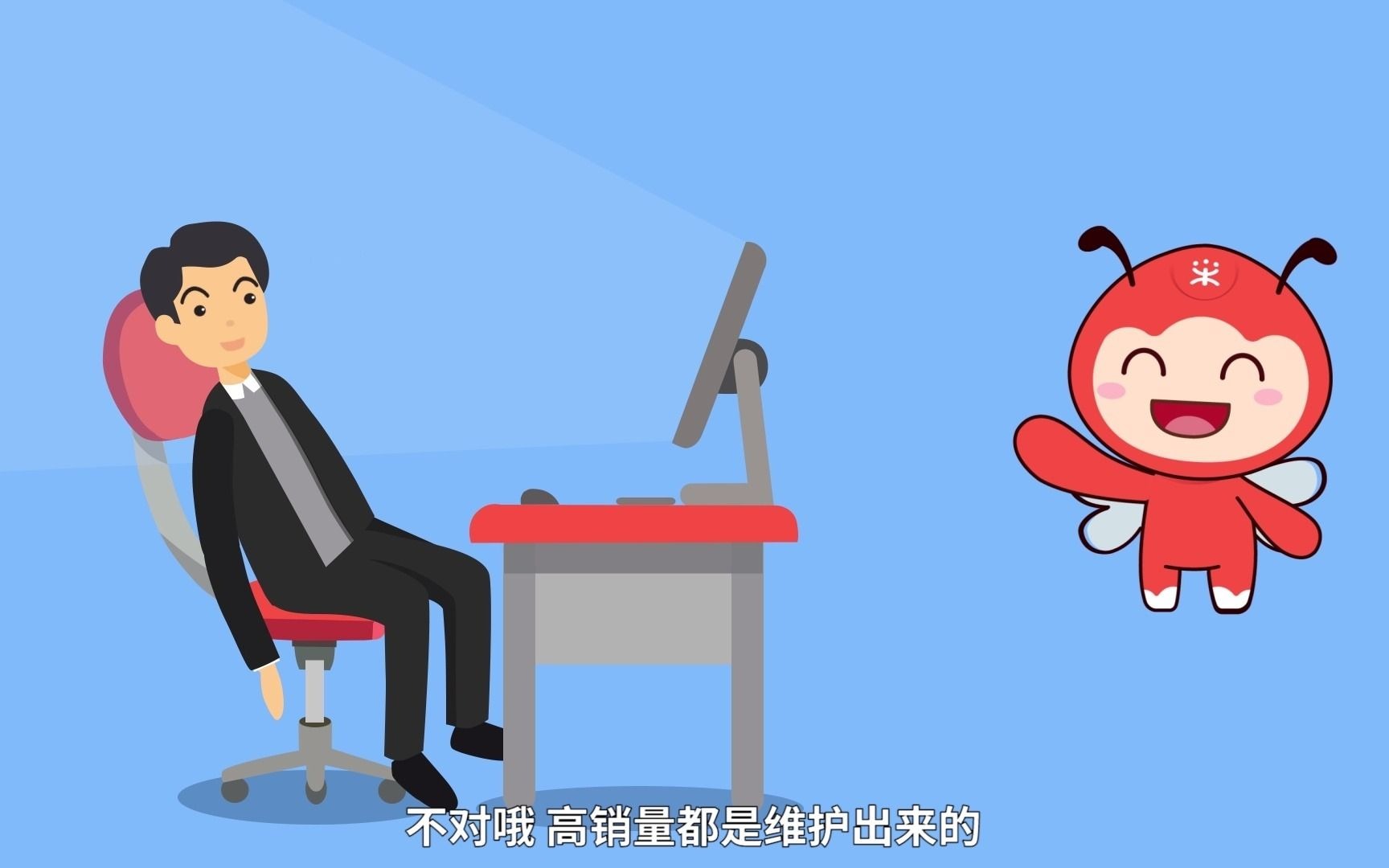 【秒懂政采云】同样的商品销量翻倍居然这么简单!