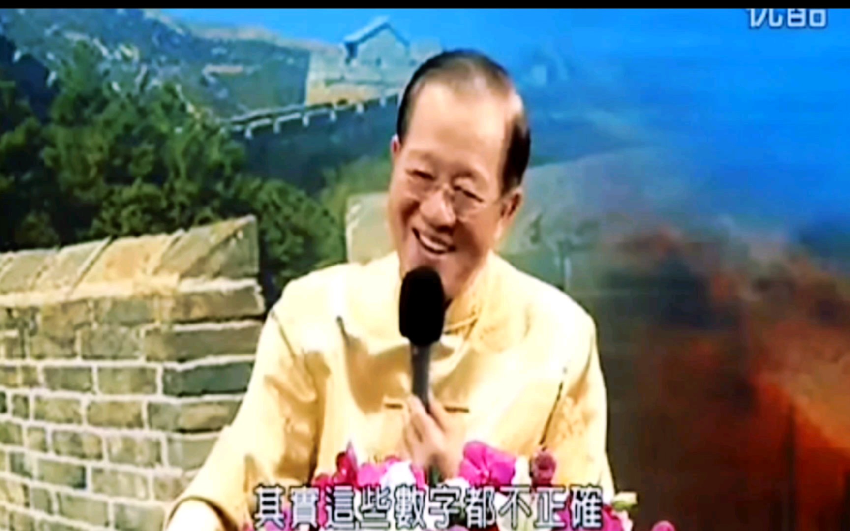 曾仕强老师:中国数字不要求正确 我们把数字凑成吉利有代表的数 精确...