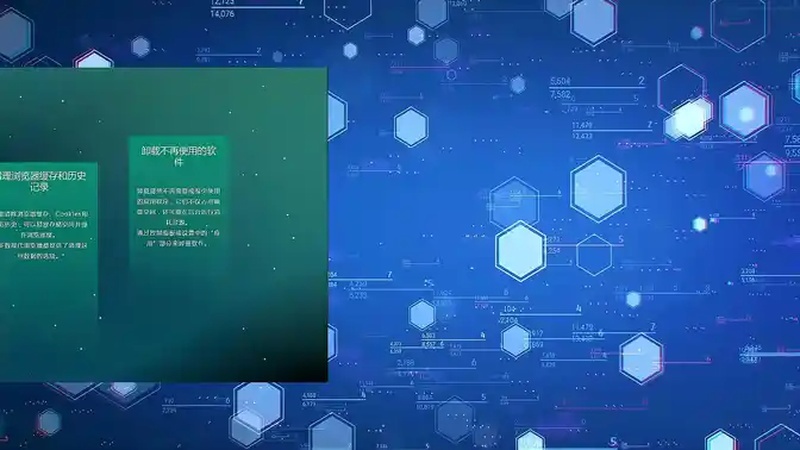 清理电脑内存垃圾最好的方法
