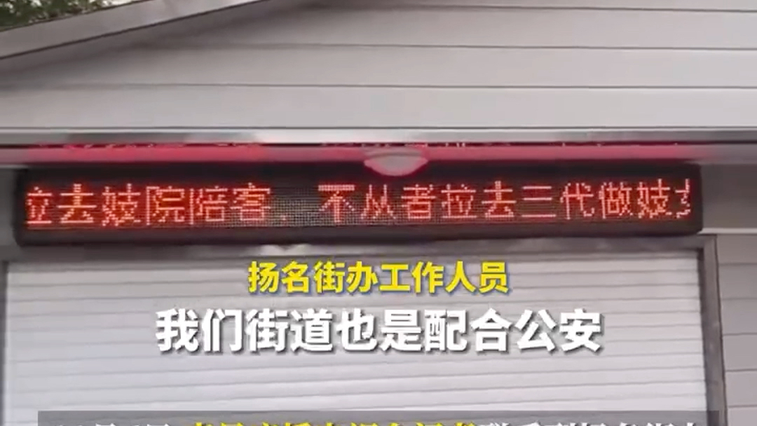 网传无锡某社区垃圾分类站惊现侮辱性标语