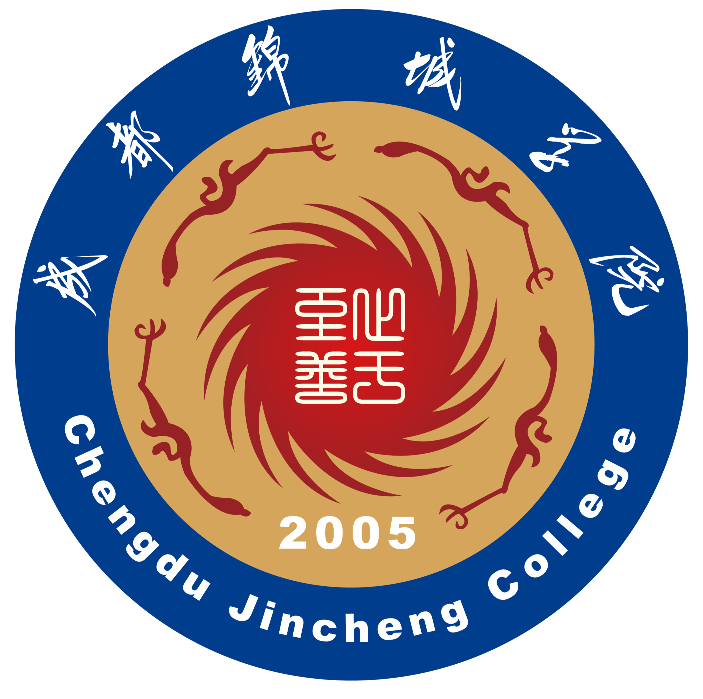 成都锦城学院 