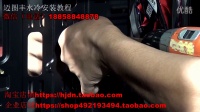 电脑水冷硬管软管安装视频迈图丰水冷