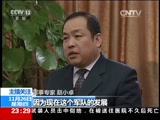 [24小时]聚焦中央军委改革工作会议 习近平对军改提出六个“着眼于”