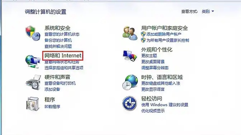 浏览器在线看视频有黑边解决步骤