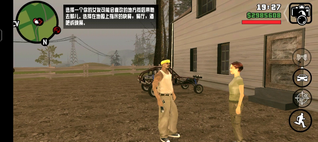 圣安地列斯恶搞版3,墨西哥Vs,海伦娜女友。