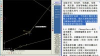南方CASS地物编辑--属性编辑、图形编辑和复合线处理教程