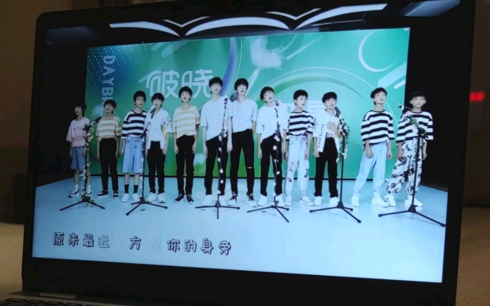 【陪up干饭01】TF家族四代:暑期汇演