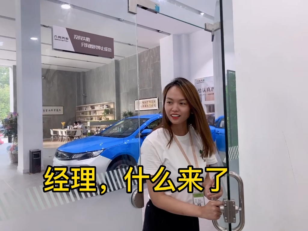 几何盛夏购车节 818线上联动直播会就在今晚19点抖音搜索菏泽众豪...
