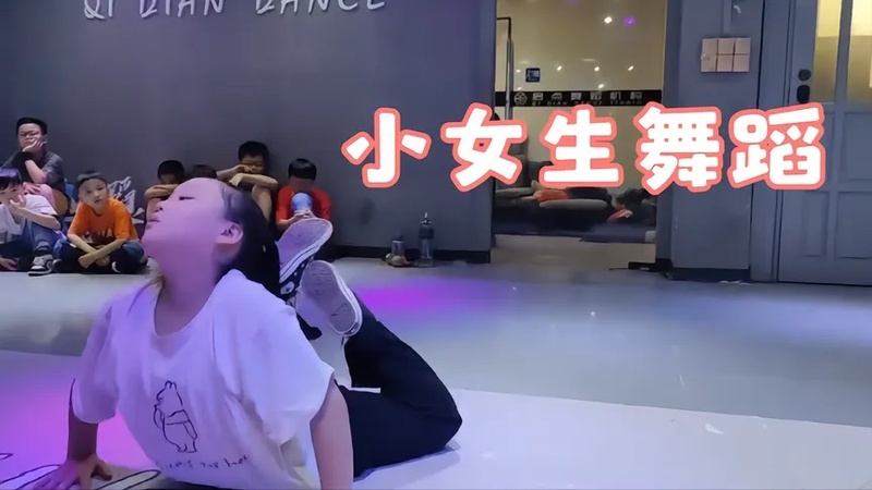 小女生爵士舞单人表演,非常nice
