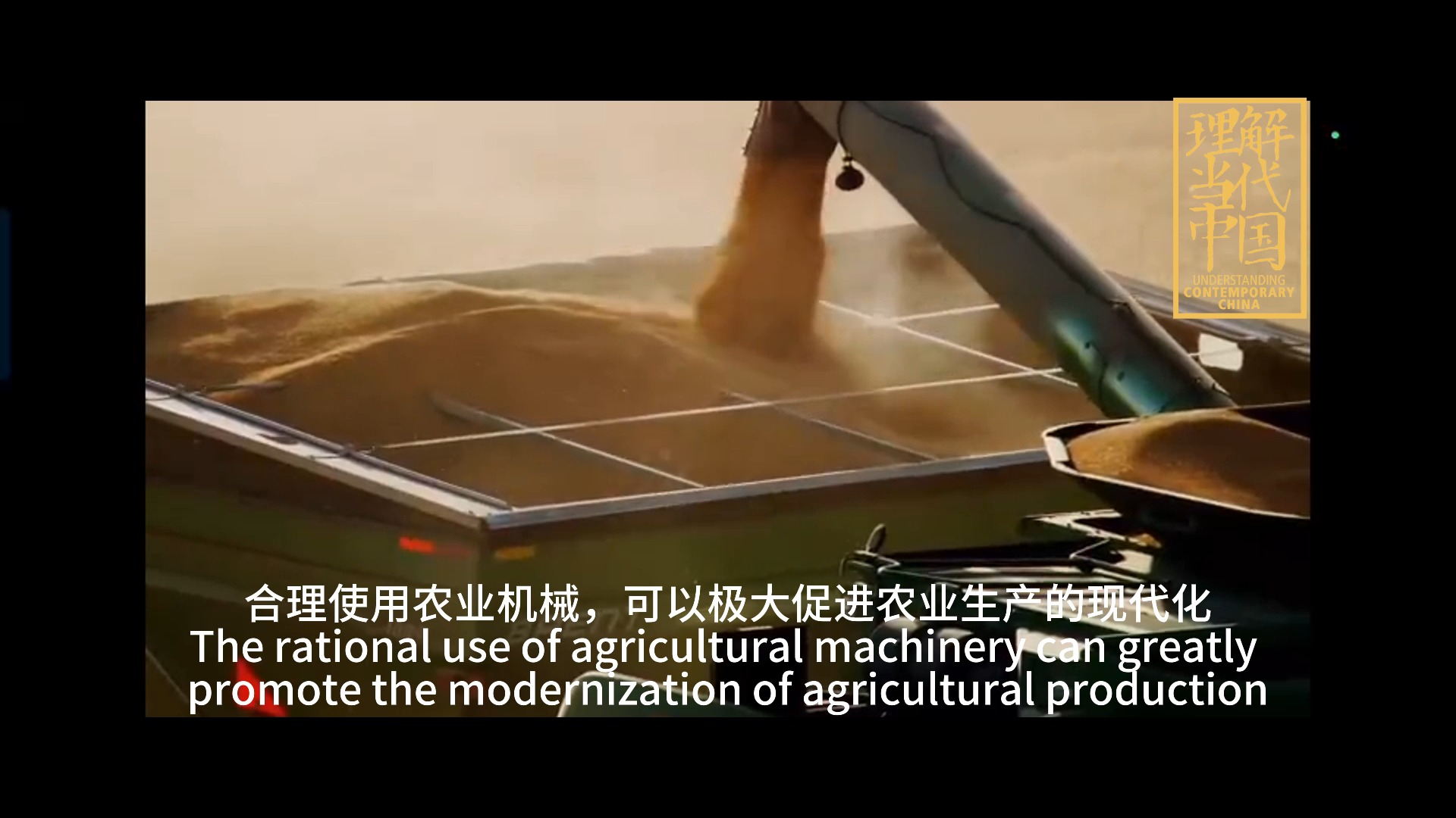 数字中国农业科技