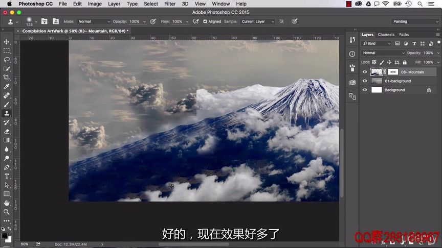 PS与AE超级特效动画制作视频教程——添加山脉合成背景!