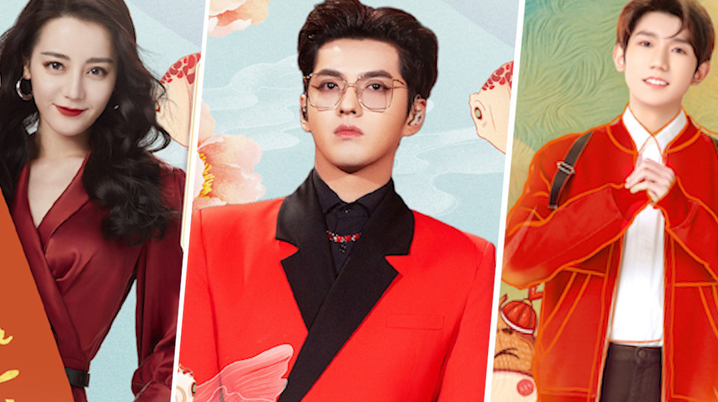 北京卫视春晚节目单来了:王源热巴主持 吴亦凡腾格尔合唱