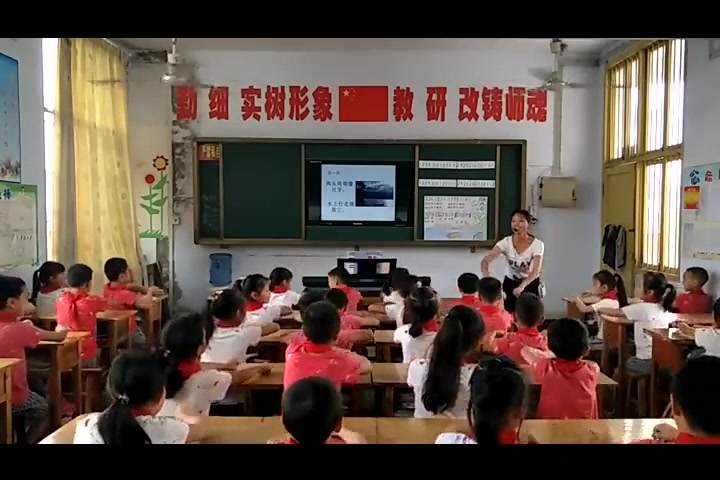 【获奖】人音版小学音乐三年级下册_摇船调-余老师优质课视频教学...