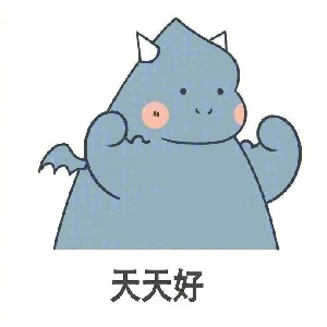 若温麟 