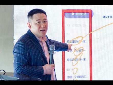 ...和提高培训效果。#企业培训#央国企培训#内训师培训#保险培训#磨课