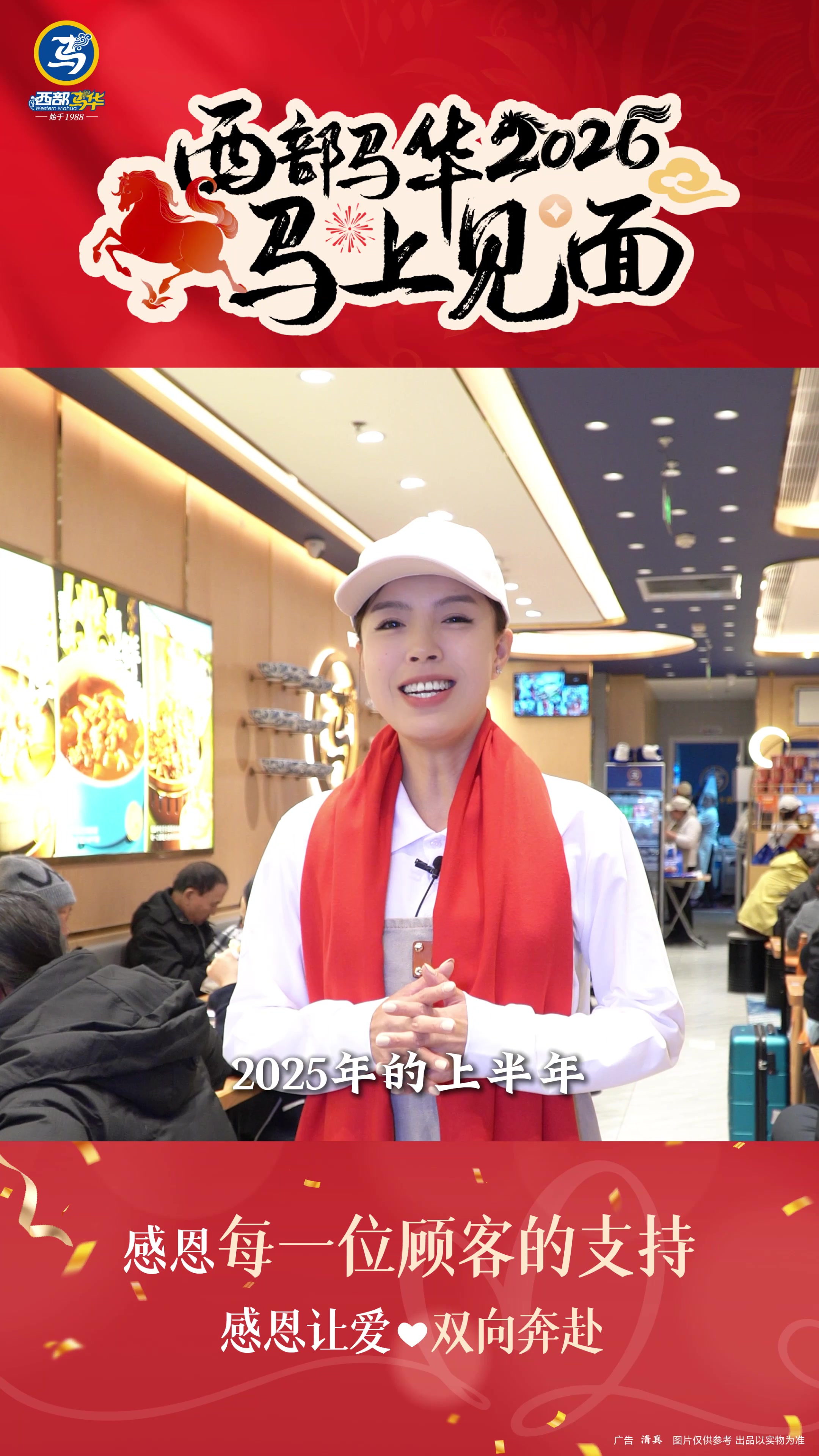 2025上半年,从非遗年味到联合国舞台 每一碗面都承载着传承与温暖～ ...