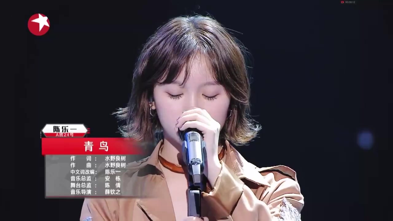 Hold全场火影主题曲《青鸟》,惊爆吴亦凡,日语一出嗨到自燃!盘它!