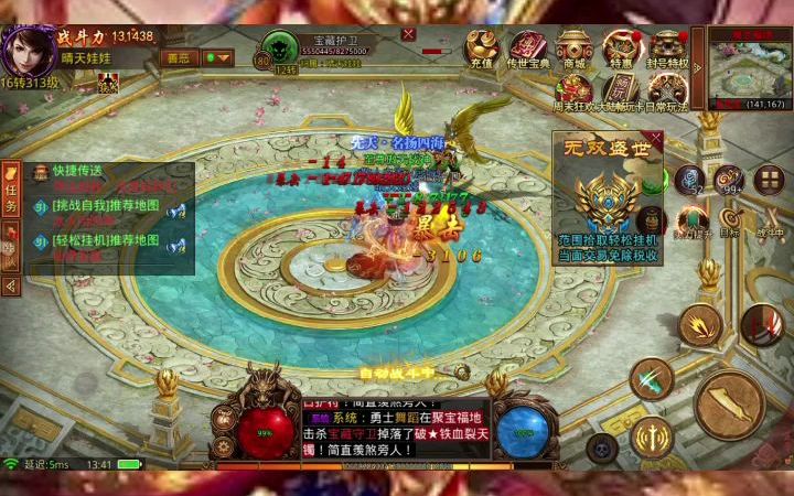 冰雪三职业盟重英雄传奇