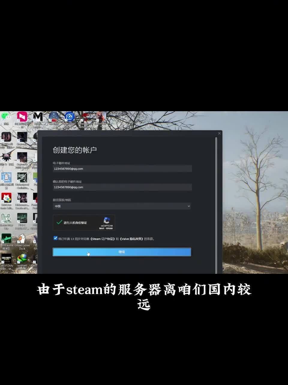 1分钟教会你steam注册流程,从此游戏不求人 #uu加速器 #steam注册 #...