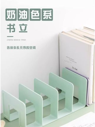...书立架,分隔的设计,拿取方便,女儿的桌面终于干净整洁了#桌面书架...