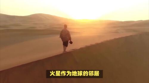 宇宙生命之谜:科学家发现外星生命新线索!(2
