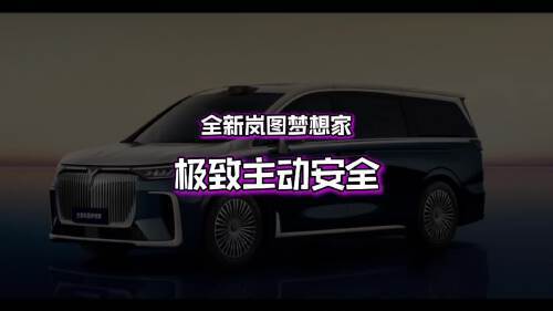 极致主动安全测试AEB雨天逆光MPV也?