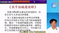 西门子plc教程 松下plc编程实例