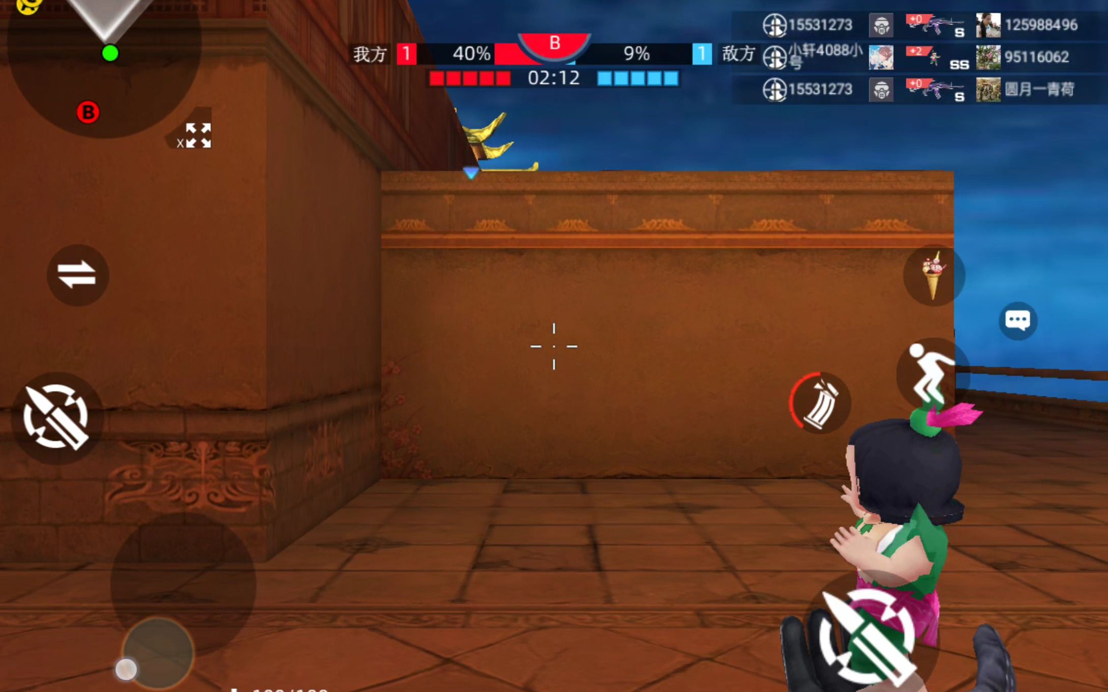 全民枪神边境王者 (占点模式)