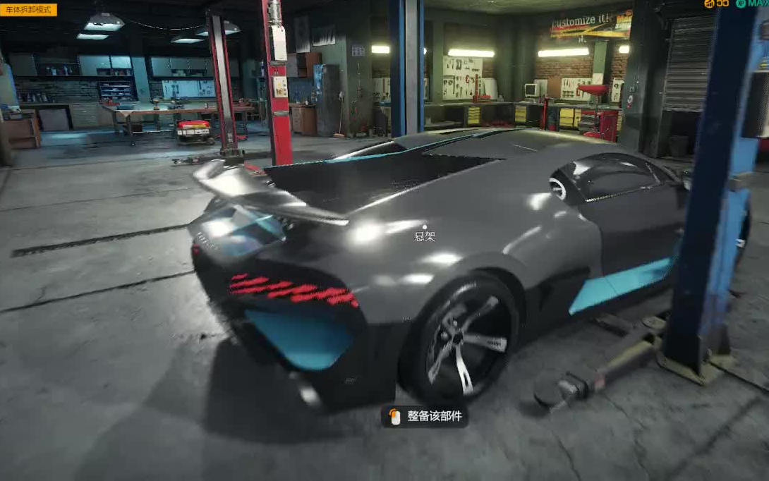 修车模拟器（修了半天才发现修了个假的布加迪，唉）