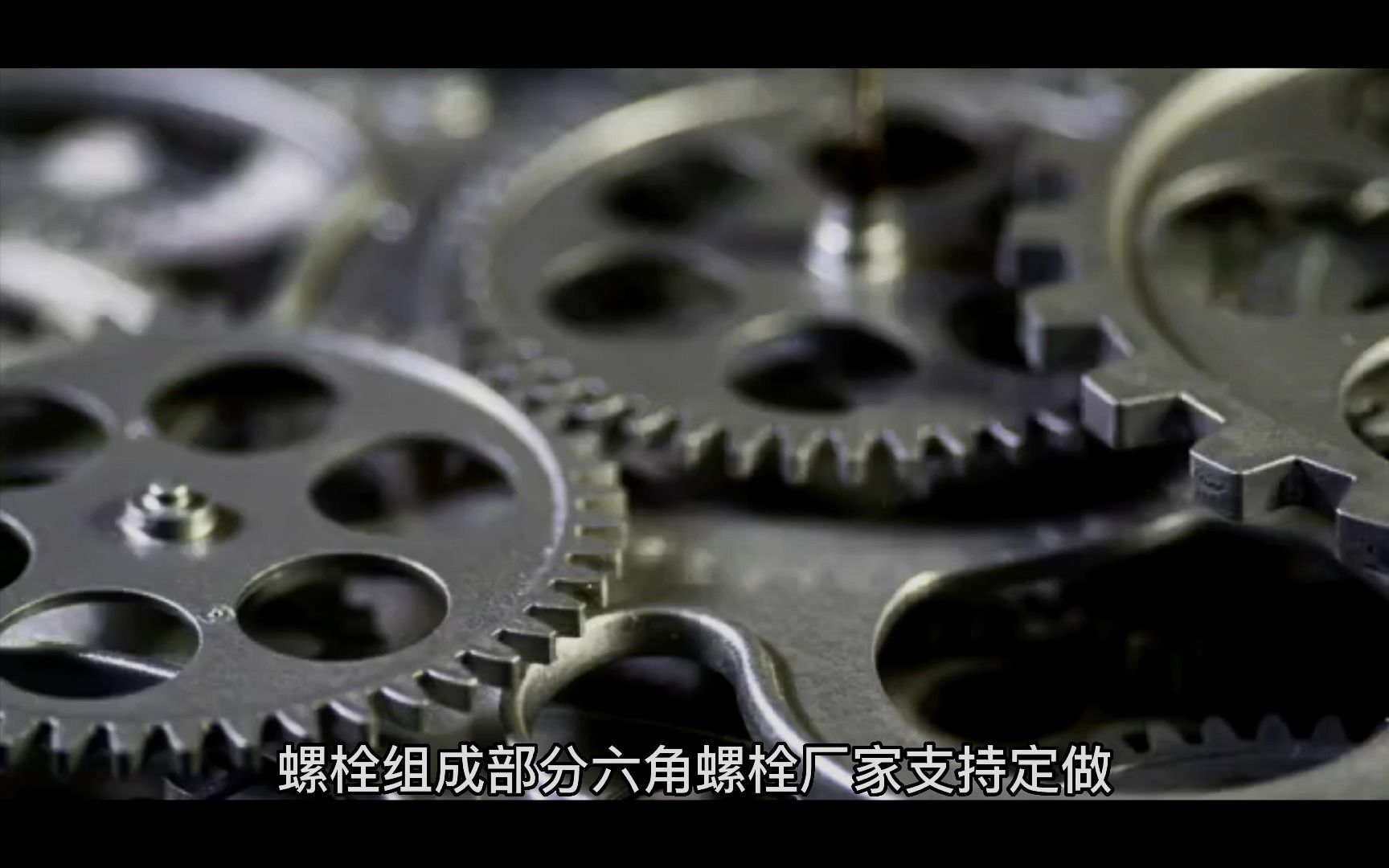 螺丝日记:你知道螺栓、螺钉、螺母和螺柱的区别吗？