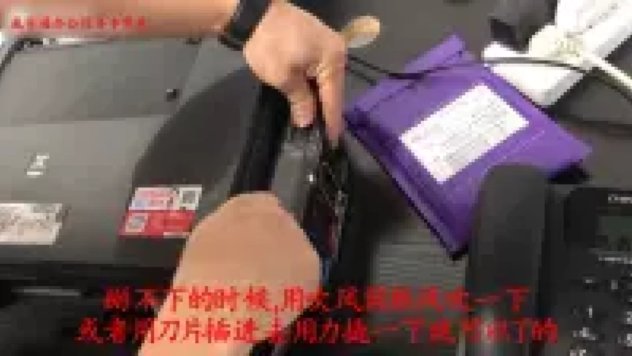 TS3180取连供墨盒教程